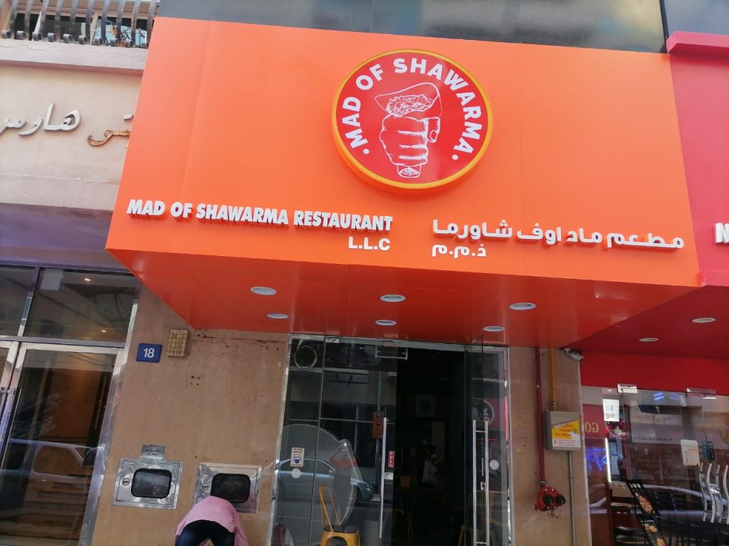 MAD OF SHAWARMA | Shawarma Dubai, UAE - Shawarma Restaurant | Shawarma ...